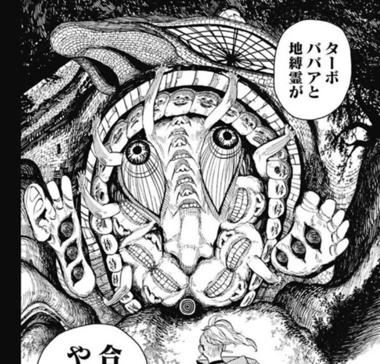 【ダンダダン】ターボババアについて作中エピソードを踏まえて解説